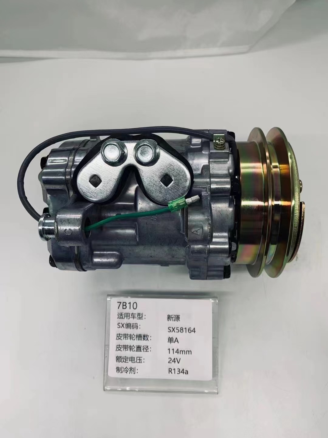 Rotary Truck Air Conditioning Compressor 12V 24V Scroll Type Compressor