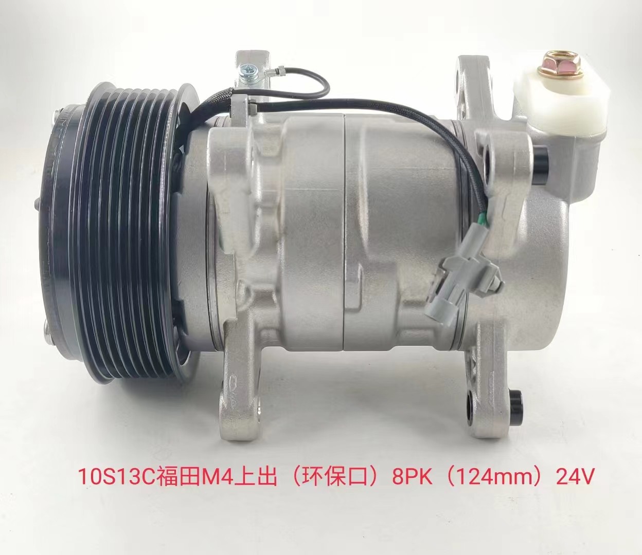Lightweight Truck Air Conditioning Compressor Scroll Type AC Compressor ...